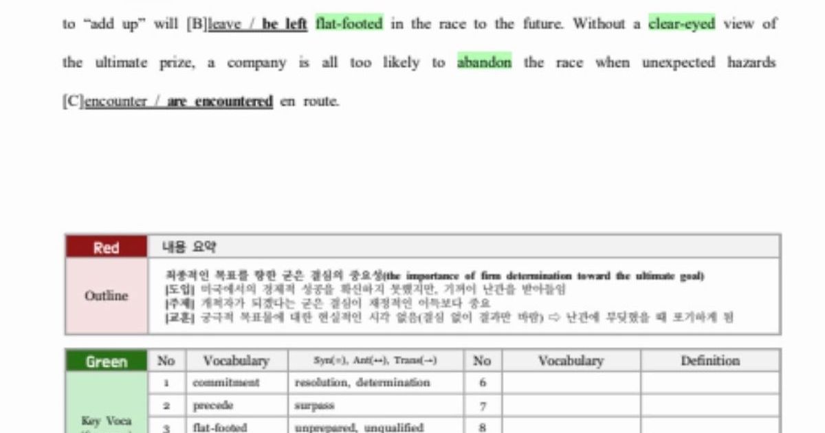 내신 대비 양상현 숨고 숨은고수