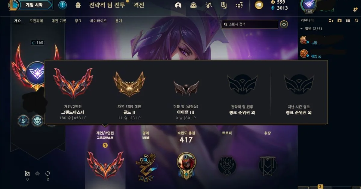 람쥐쌤의수업 람쥐쌤 숨고 숨은고수