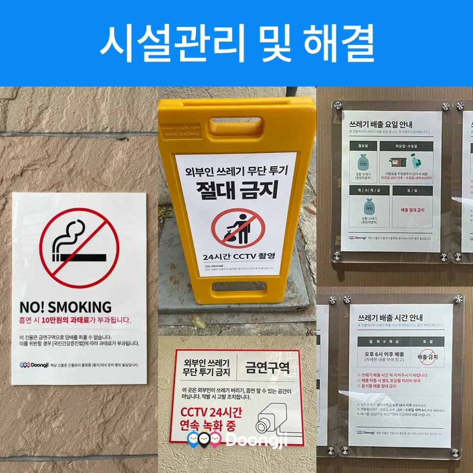 숨고숨은고수 1000만명이 선택한 전국민 생활 솔루션