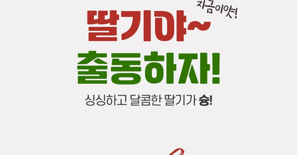필요한 이미지랄 제작해드립니다 반딱이상점 숨고 숨은고수