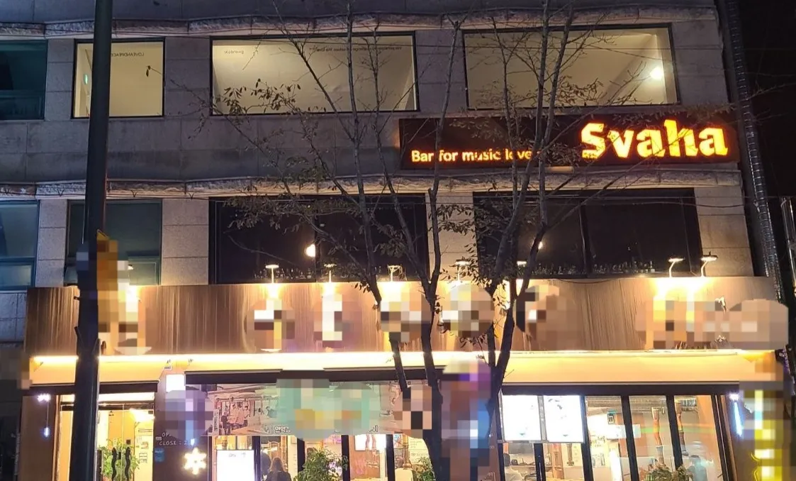 주점바 와인바 사하 그레이드 숨고 숨은고수