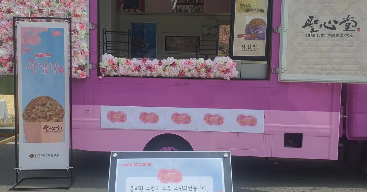 대전 케이터링 커피차 심규민 숨고 숨은고수