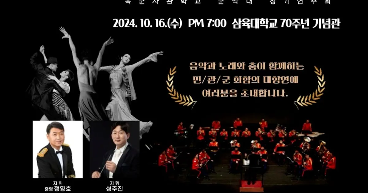 오케스트라 이다은 숨고 숨은고수