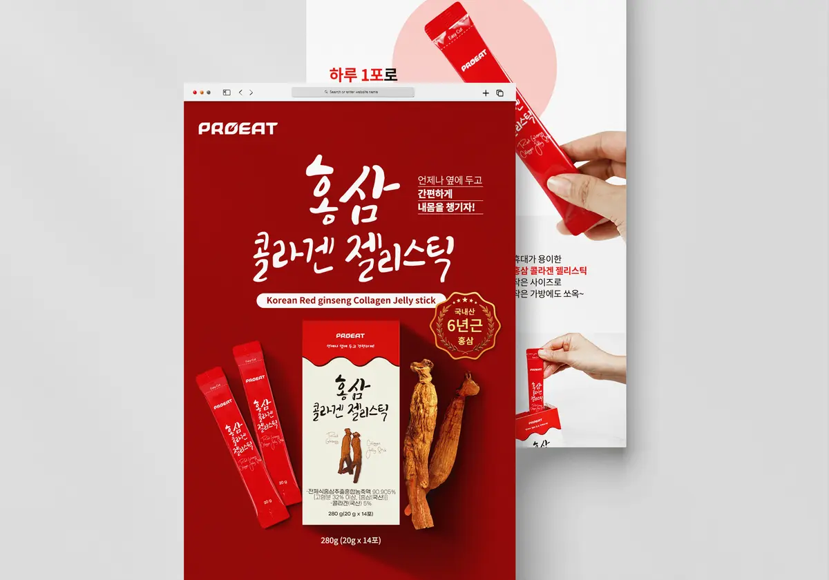상세페이지 디자인 그레이픽셀 숨고 숨은고수