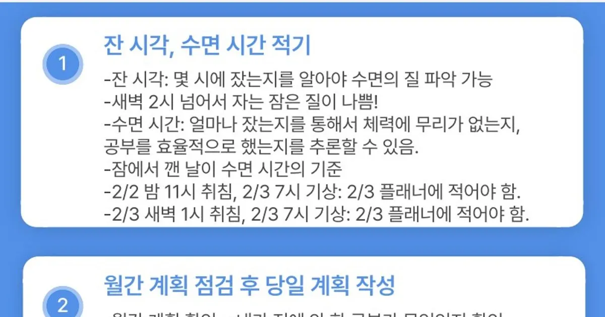 학습 관리 서비스 이훈 입시의 트렌드 메이커 숨고 숨은고수
