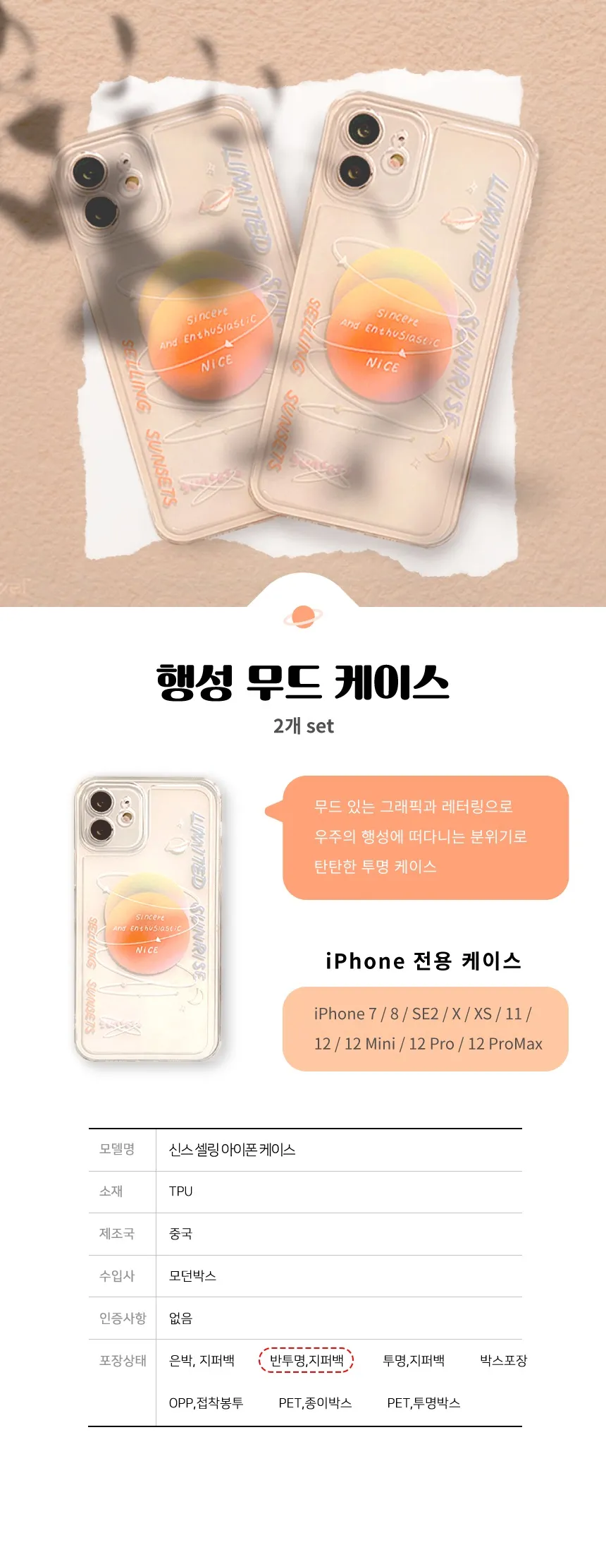 스마트스토어 로고 And 상세 페이지 제작 일러스트레이터 라민 숨고 숨은고수