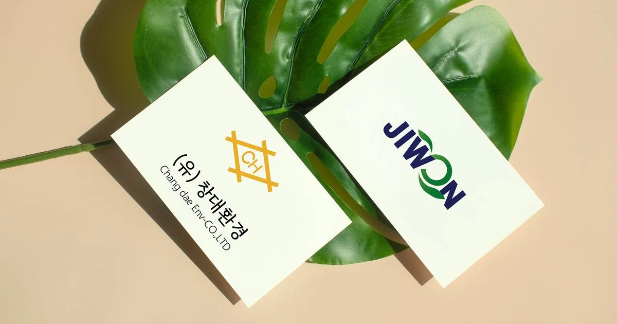 명함 시안 수정 및 인쇄 아름다운 영상 제작소 숨고 숨은고수