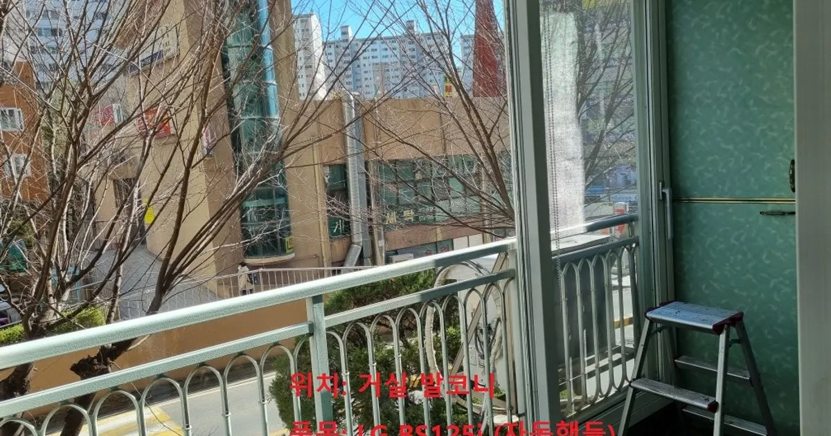 천안시 계룡아파트 창호교체 공사 태창시스템 숨고 숨은고수