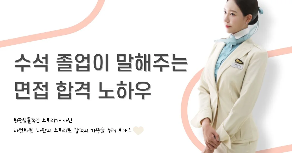 면접 컨설팅 바이올렛 숨고 숨은고수