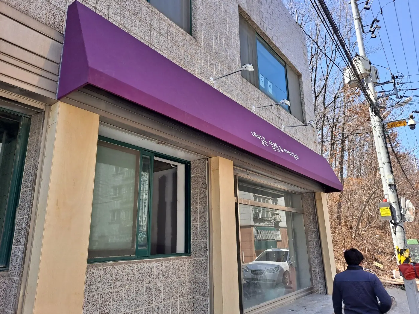 어닝시공 안목어닝인테리어 숨고 숨은고수