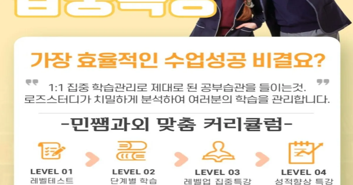 영어 화상전화 김민성 숨고 숨은고수