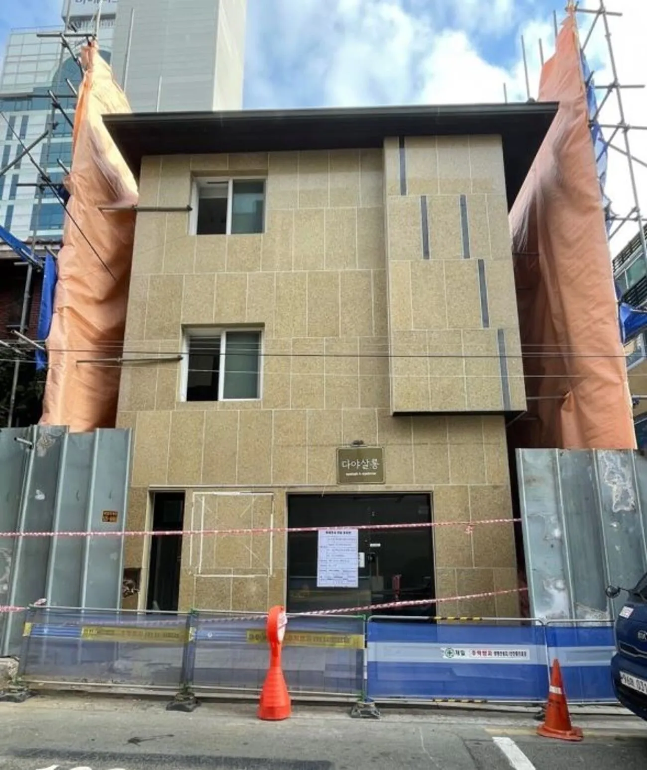 서울시 강남구 논현동 건물완파 철거 주식회사더블유비건설 숨고 숨은고수