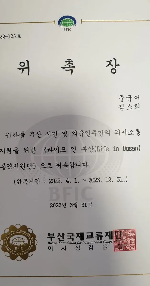 김소희포트폴리오 김소희 숨고 숨은고수