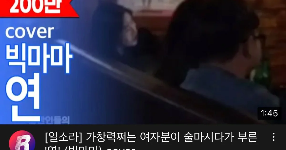 가장 인기있는 영상 숨은 주인공이 바로 접니다 이든해솔 숨고 숨은고수