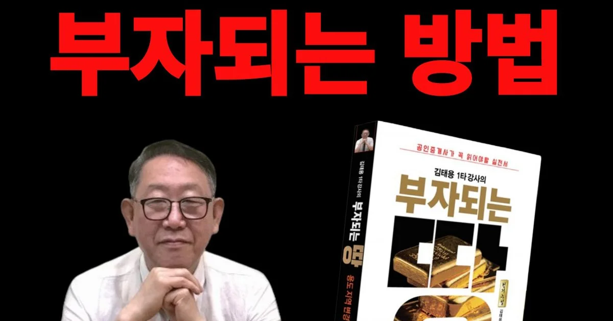 토지로 부자되는 방법 토지로 부자되는 방법 숨고 숨은고수
