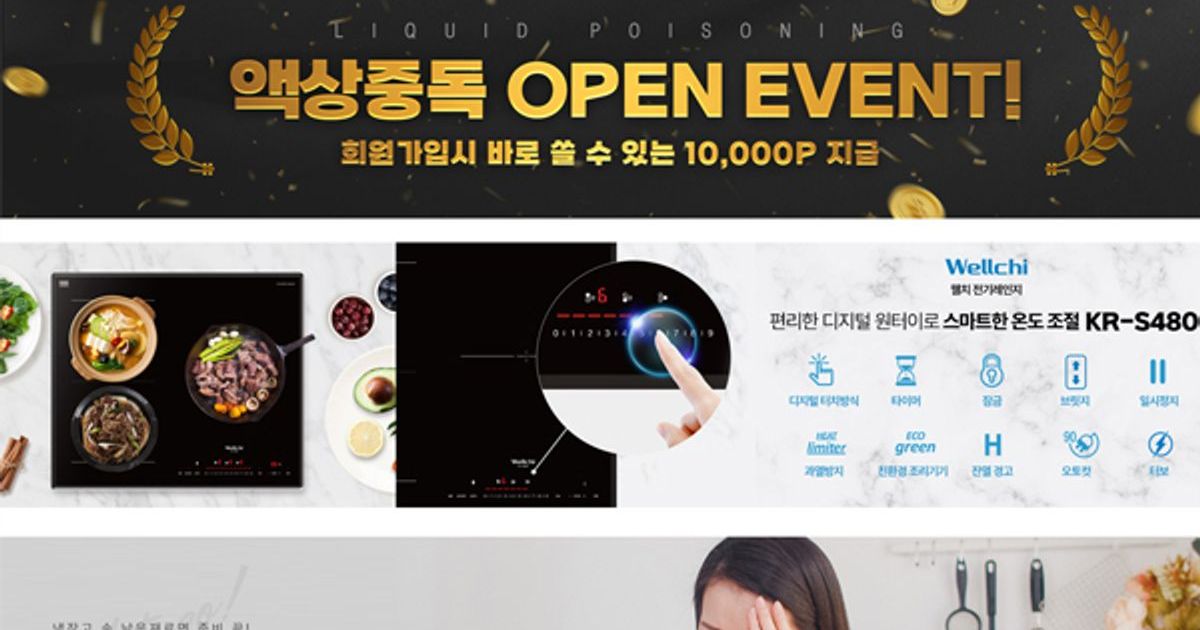 스마트스토어 배너 강미현 숨고 숨은고수