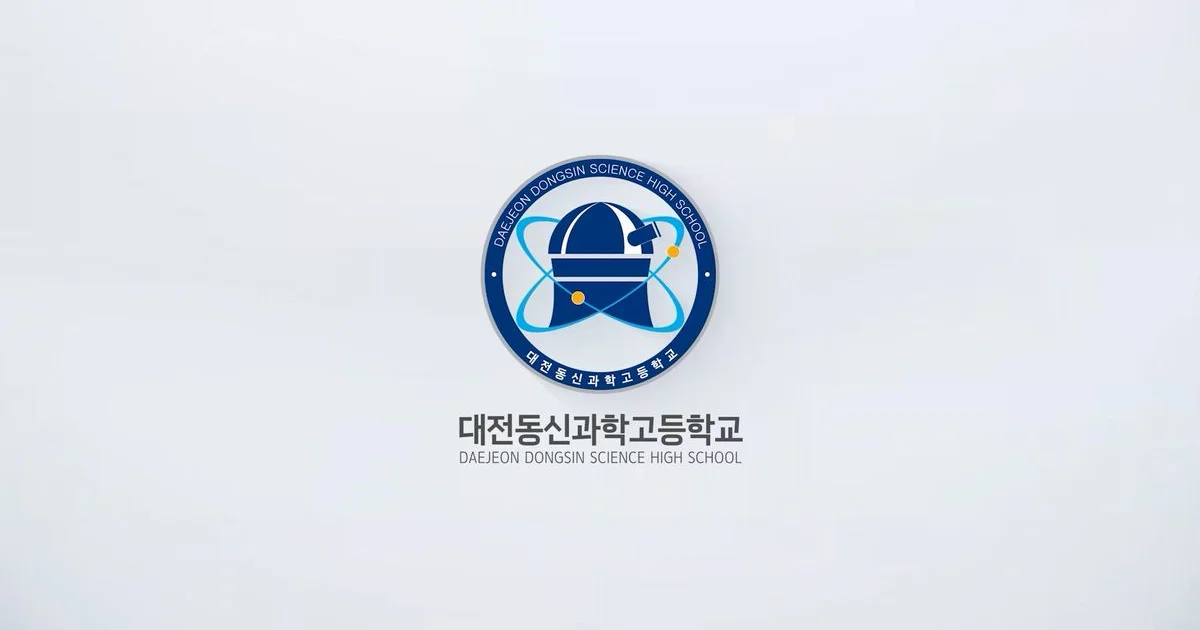 동신과학고등학교 홍보영상 제작 주코드브이 숨고 숨은고수