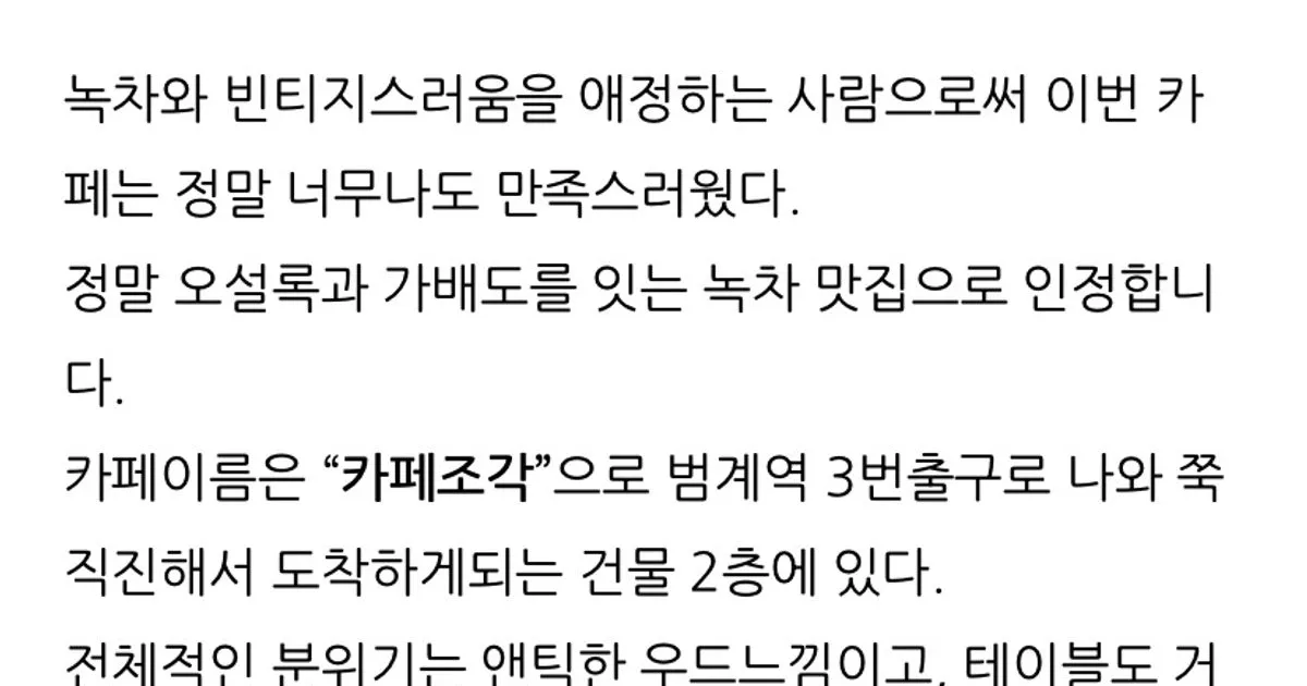 게시물 작성 예시 유서영 숨고 숨은고수