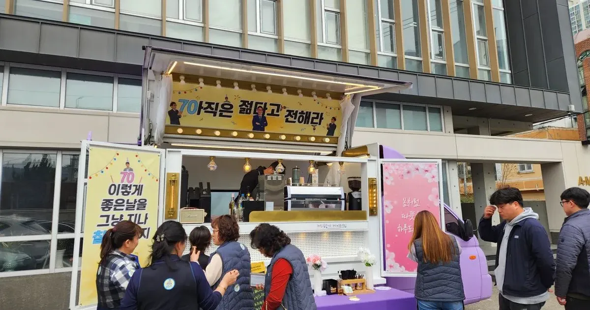 출장커피차 이은재 숨고 숨은고수