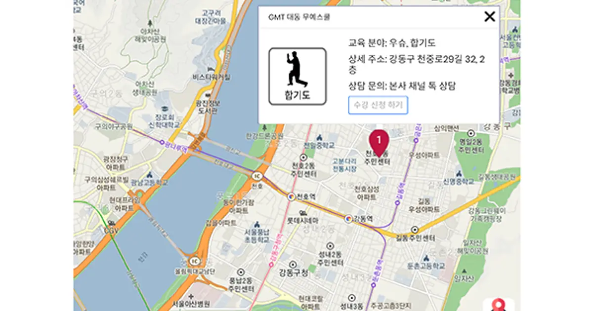 카카오맵을 이용한 웹 페이지 작성 함동균 숨고 숨은고수