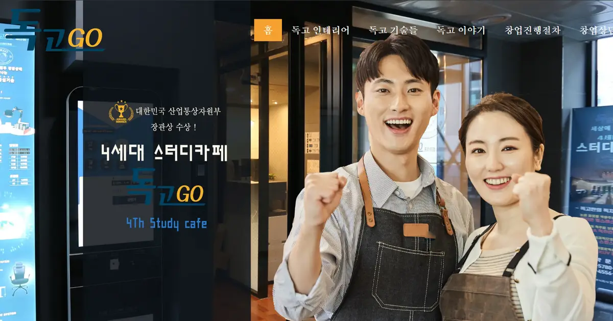 홈페이지 제작기업 홈페이지 아는사람 숨고 숨은고수