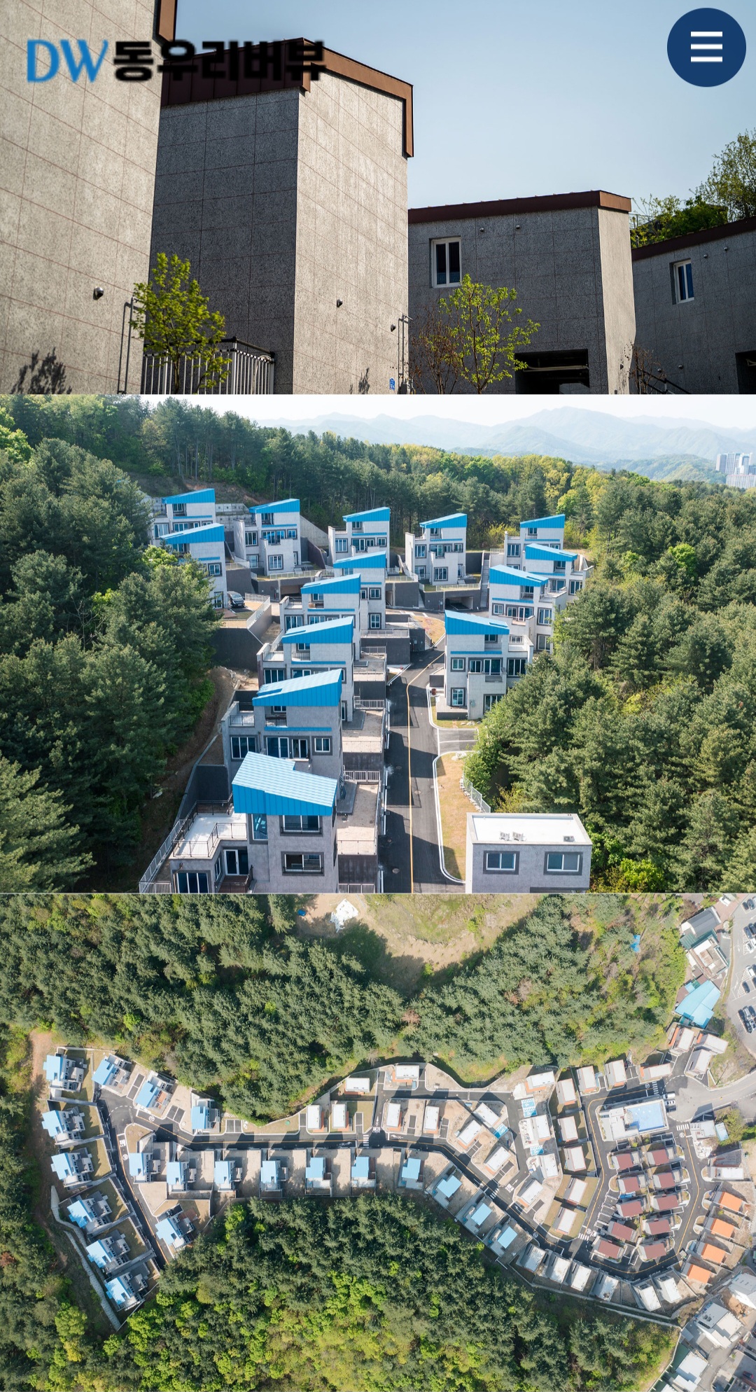 동우리버뷰 김지혜 숨고 숨은고수