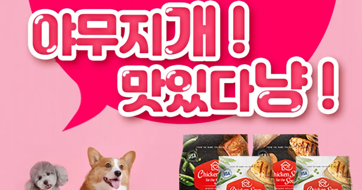 스토어팜 배너광고 Pcand모바일 박수진디자인 숨고 숨은고수