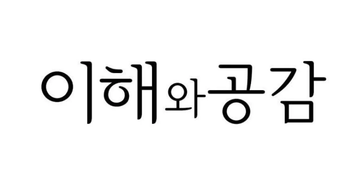 상표 출원 이해와 공감 이준석 변리사 로한특허법률사무소 숨고 숨은고수
