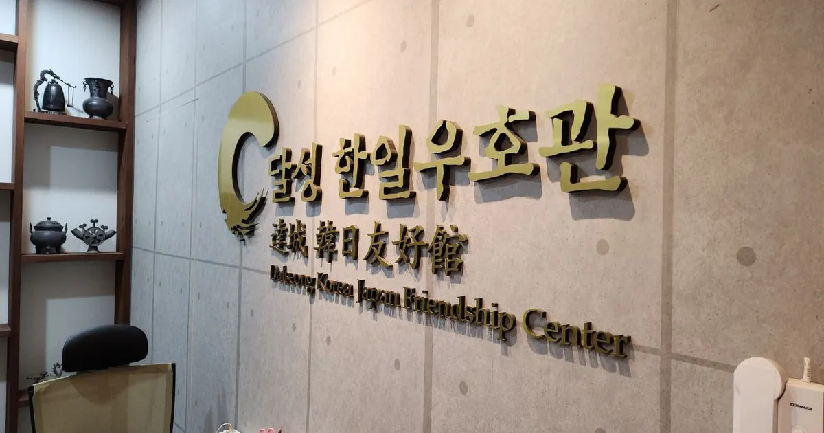 대구 박물관 Cctv 설치 탑시큐리티 숨고 숨은고수