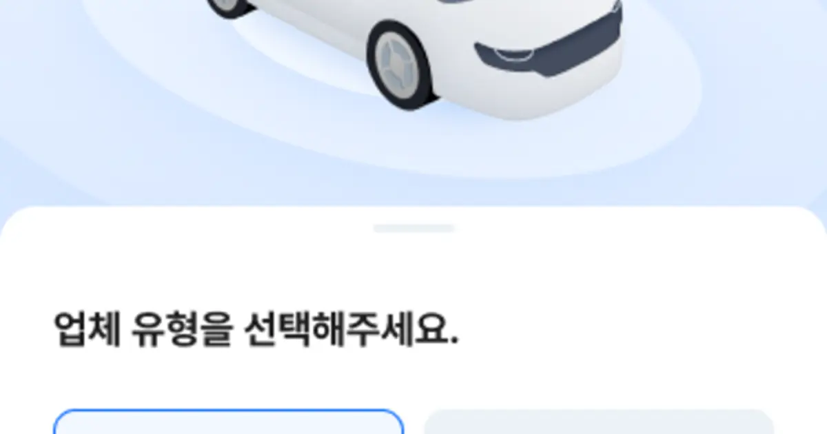 카큐레이터 점프소프트 숨고 숨은고수