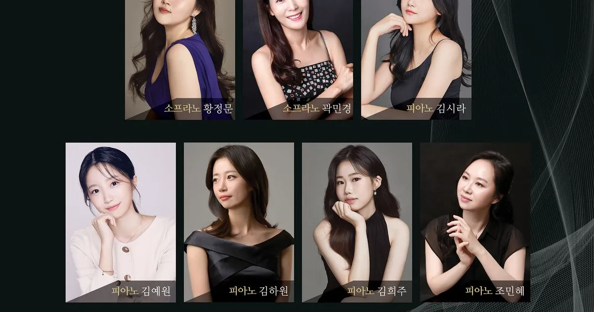 정기연주회 황정문 숨고 숨은고수