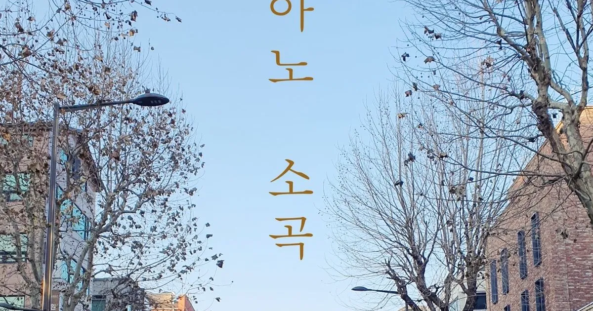 믹스 마스터링 참여 안대수 숨고 숨은고수