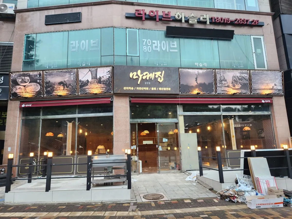 작업사진 이민철 숨고 숨은고수