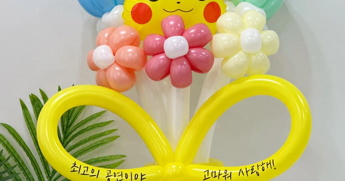 캐릭터 꽃풍선 발롱드로제 숨고 숨은고수