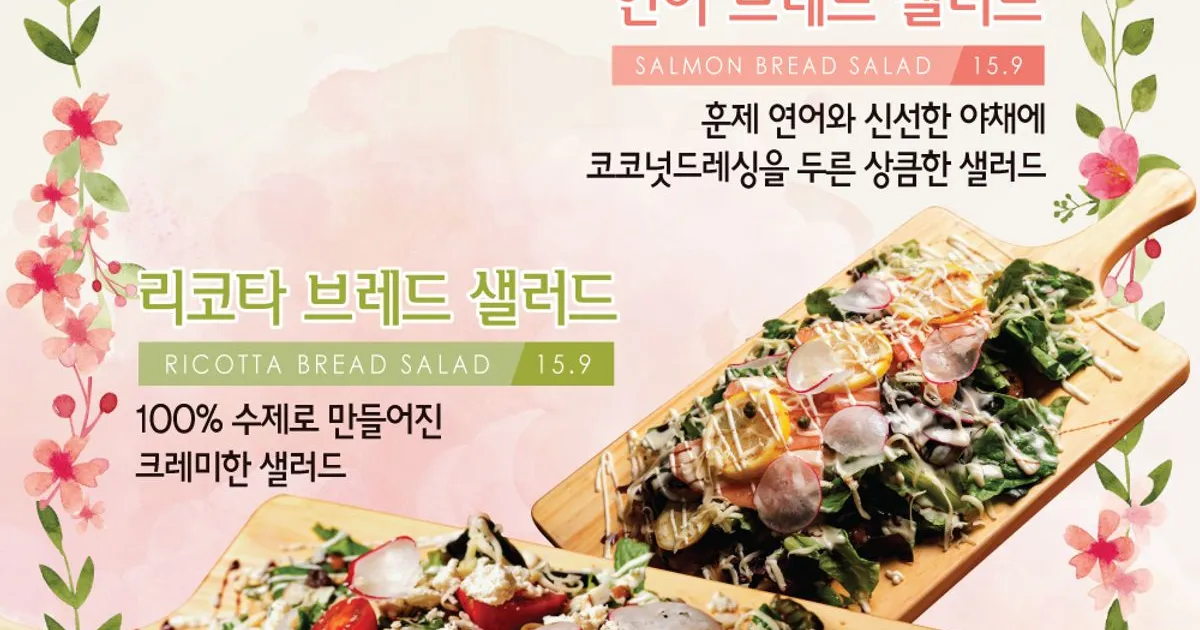 포스터 디자인 조은정 숨고 숨은고수