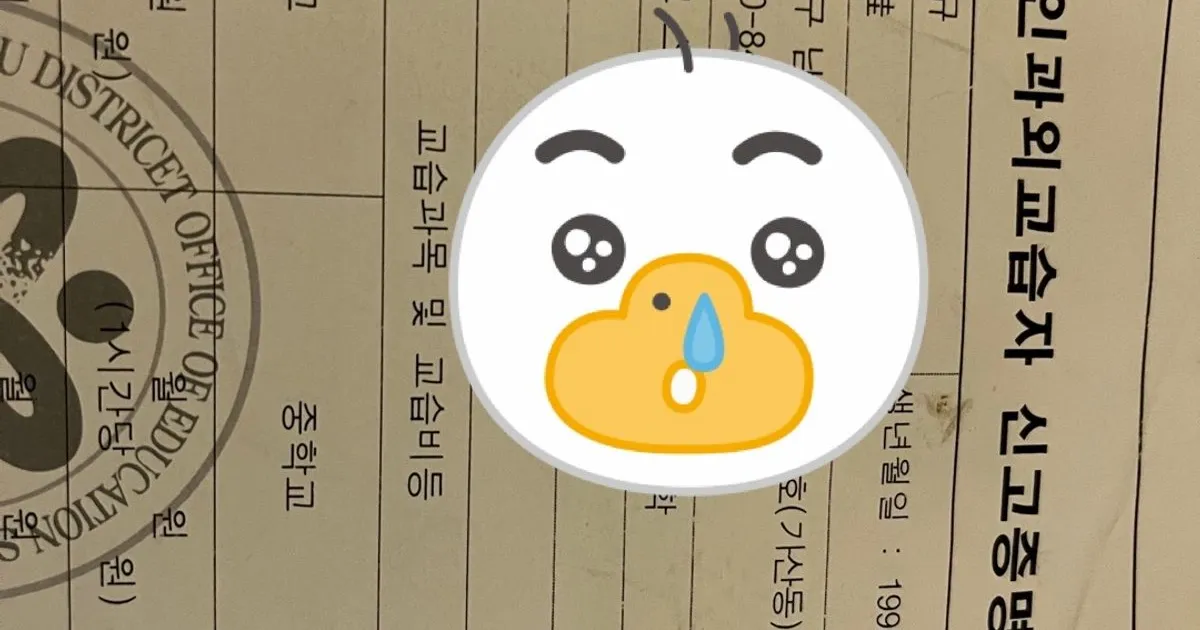 고등 커리큘럼 고등 영어 전문 수능 숨고 숨은고수