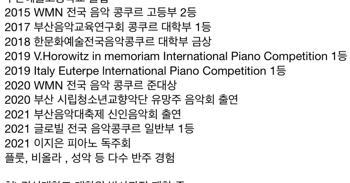 프로필 이지은 숨고 숨은고수