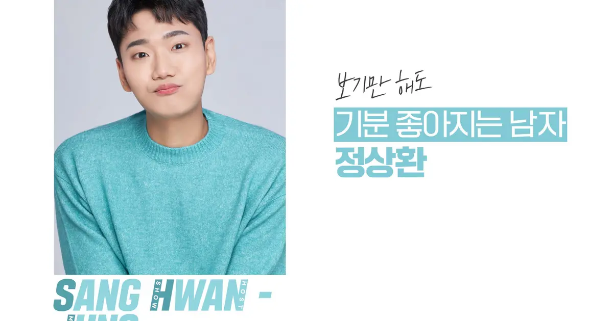정상환 진행자 포트폴리오 정상환 숨고 숨은고수