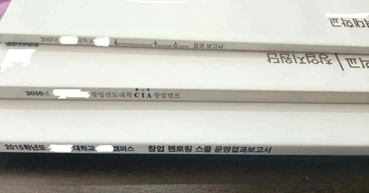 창업 멘토링 창업 캠프 창업 컨설팅 윤규범 숨고 숨은고수
