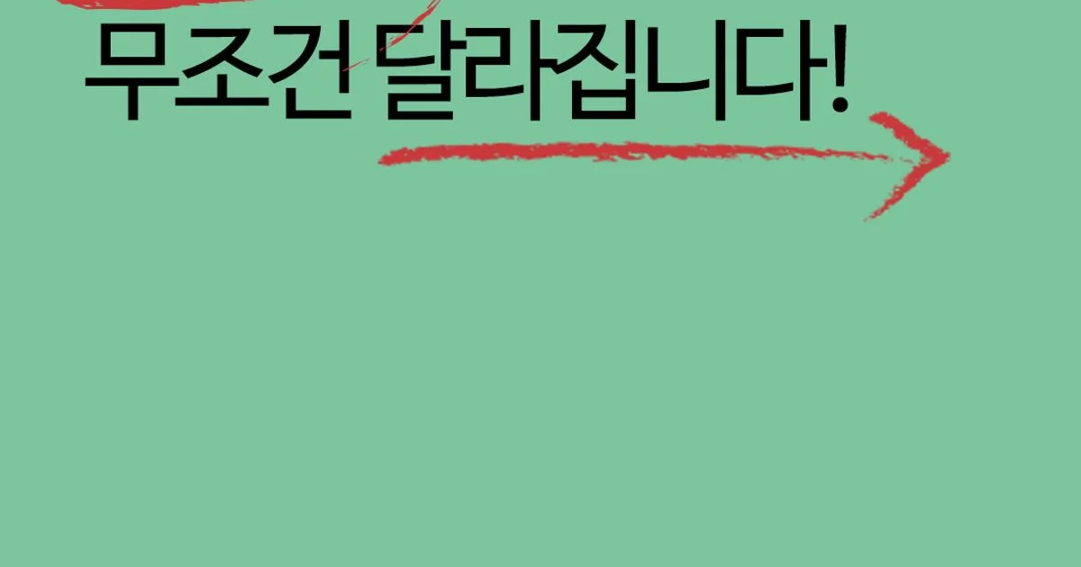 열때마다 기분 좋은 옷장 만들기♡ 정리특공대 숨고 숨은고수