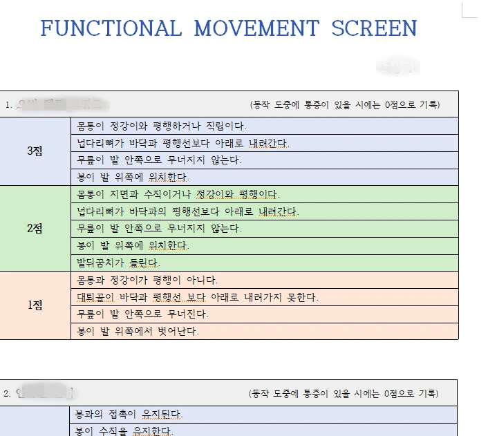 충장로 프리미엄 Pt 이창연 숨고 숨은고수