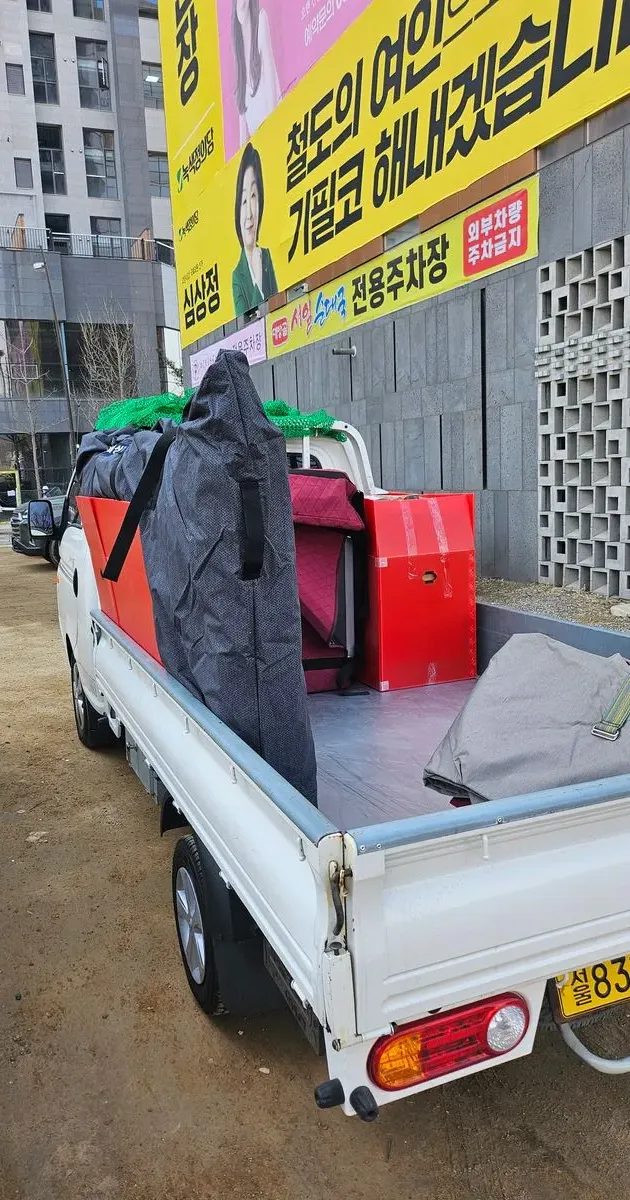 일산 식사동 용달작업 Jy용달화물 숨고 숨은고수