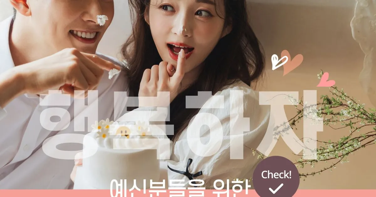 웨딩플래너 11 맞춤 올케어 동행서비스 한나웨딩 웨딩플래너 숨고 숨은고수