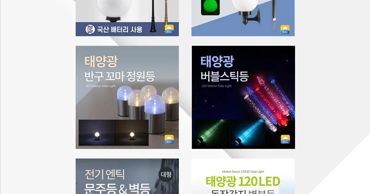 상품 썸네일 파란숟가락 숨고 숨은고수