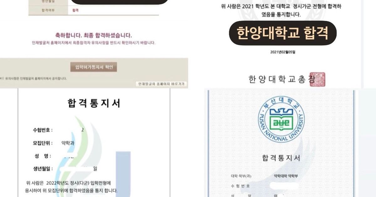 영어점수 보장후기들 소피쌤 숨고 숨은고수
