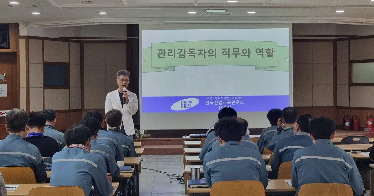 안전교육 강의 모습 윤준식 숨고 숨은고수