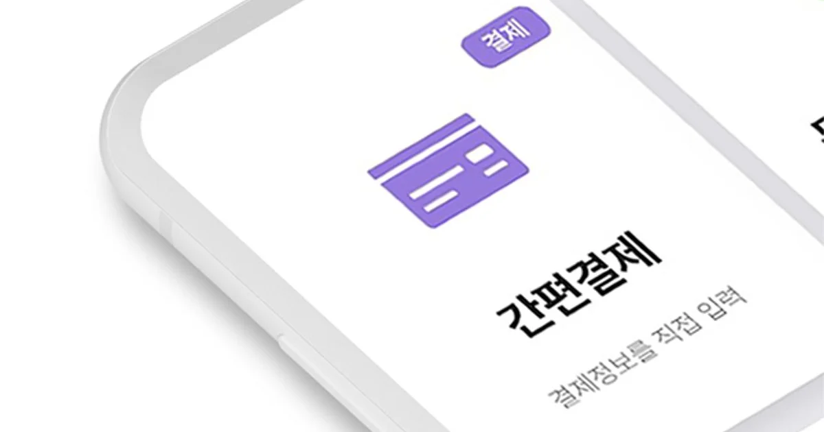 어플용이미지제작 이준호 숨고 숨은고수