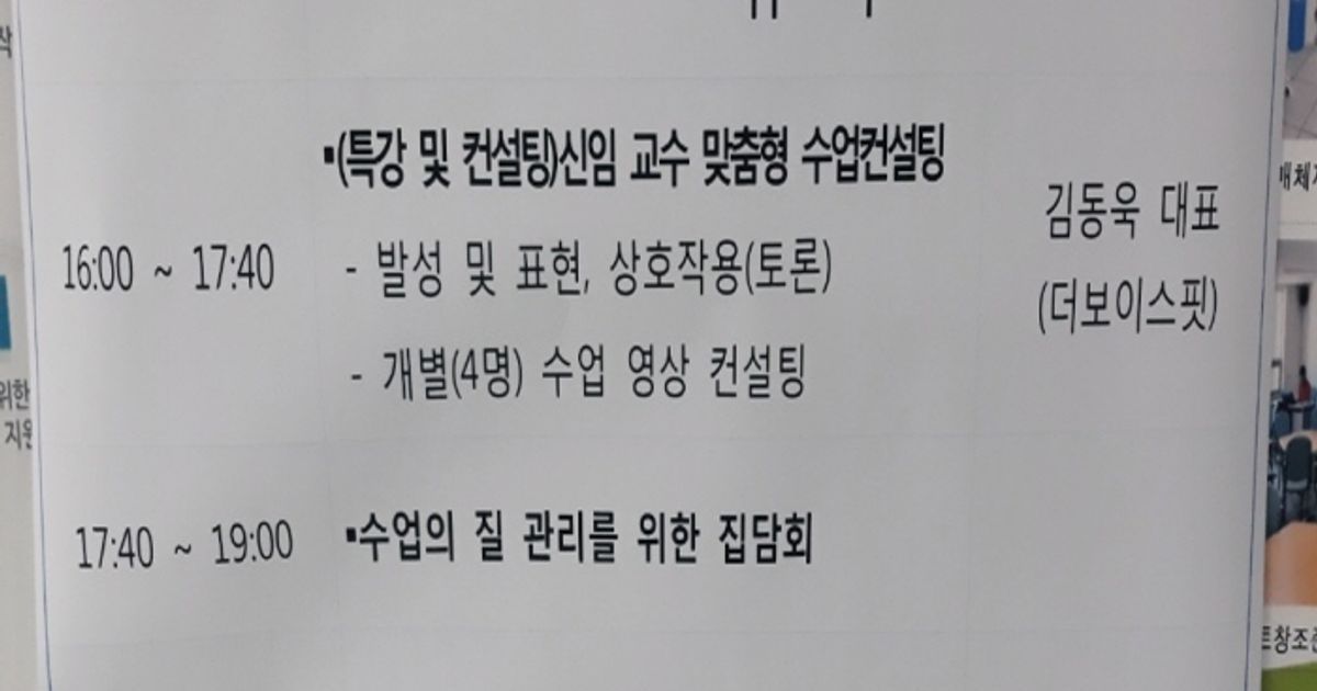 퍼스널 보이스 및 스피치 컨설팅 더보이스핏 돈버는목소리연구소 대전보컬레슨 숨고 숨은고수