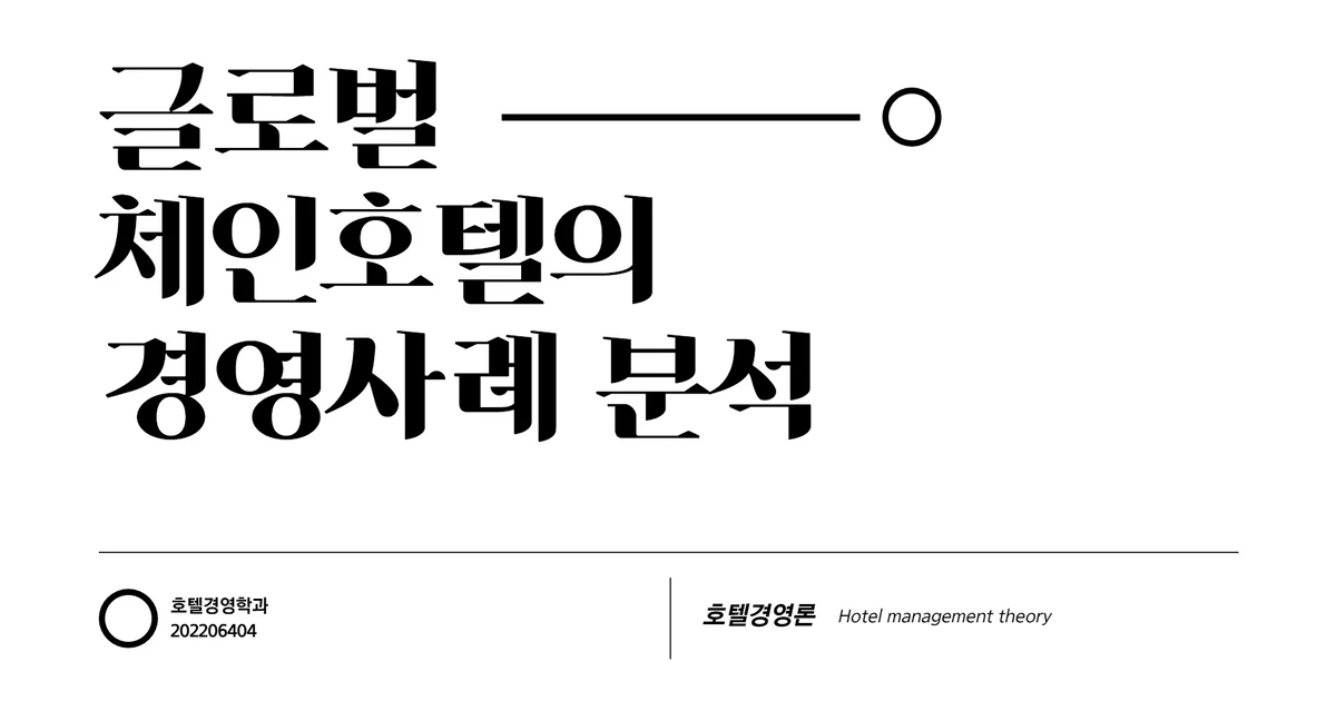 프레젠테이션 디자인 조윤빈 숨고 숨은고수