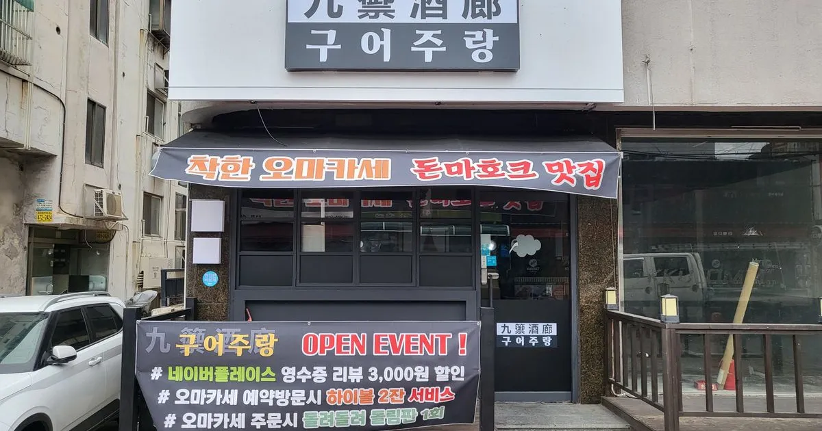 Led채널간판 갈바간판 주현우 숨고 숨은고수